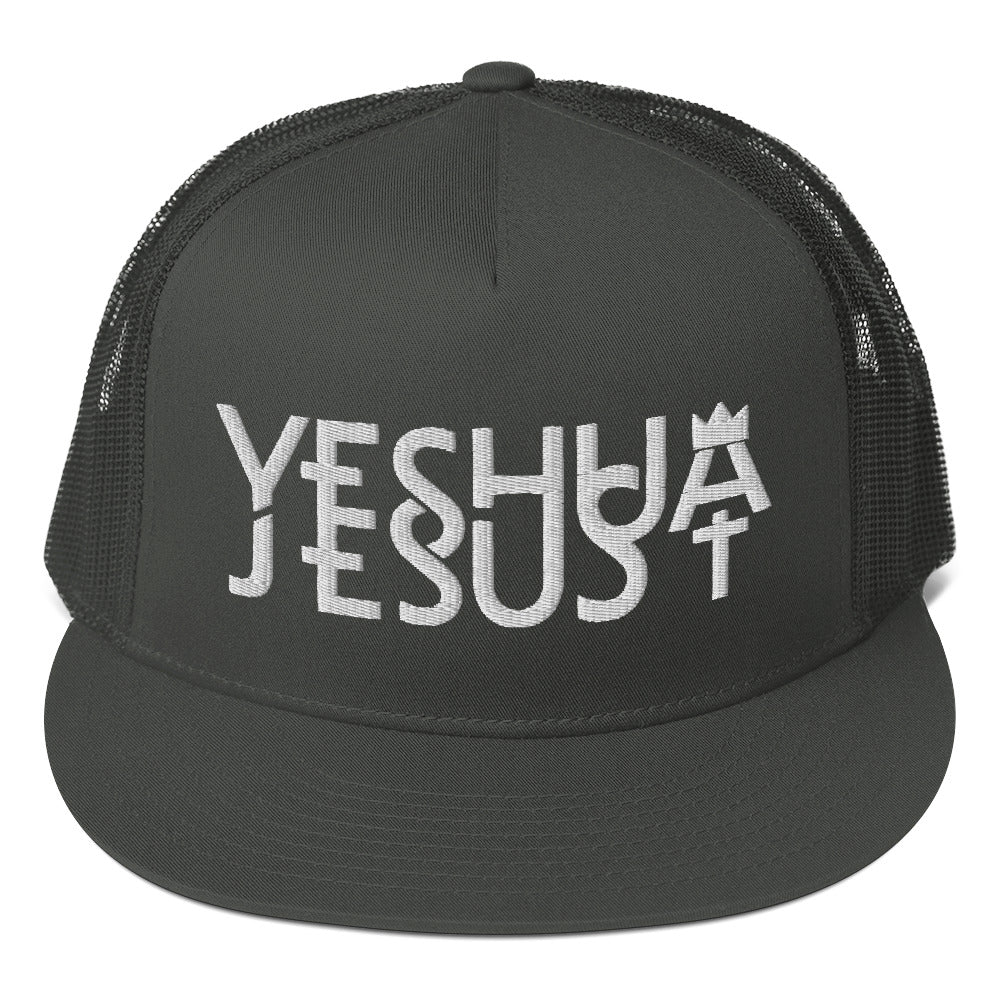 Yeshua Jesus Trucker Cap - Messianic Marketplace